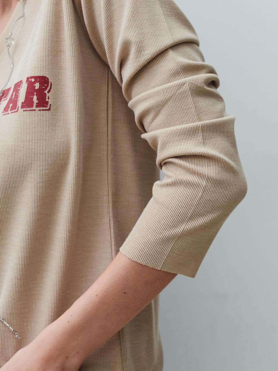 R ESTOCOLMO VINTAGE BEIGE SUPER STAR - Uhana